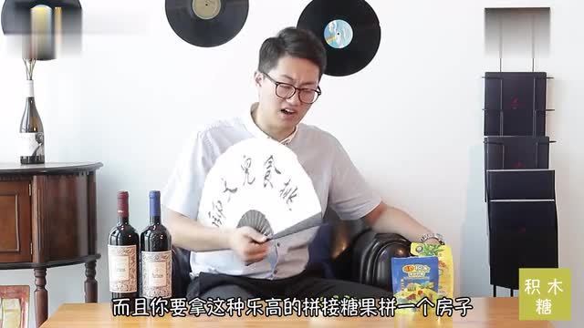 一款玩儿完就能吃超过3D大片的4D软糖