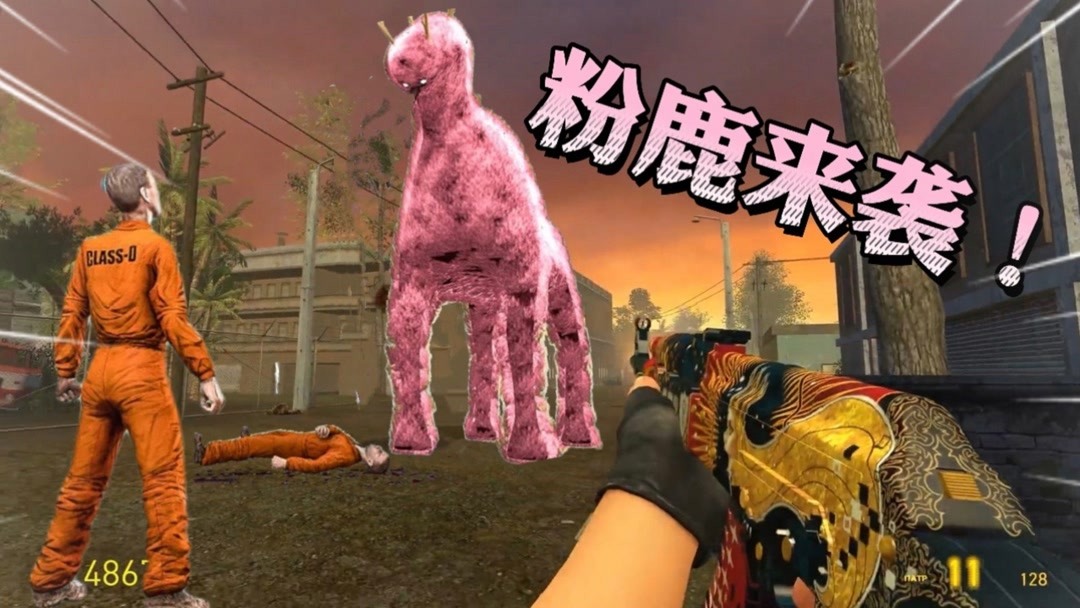 盖瑞模组:大狗带领小队,攻打巨型粉鹿跳伞过程中落地成盒?