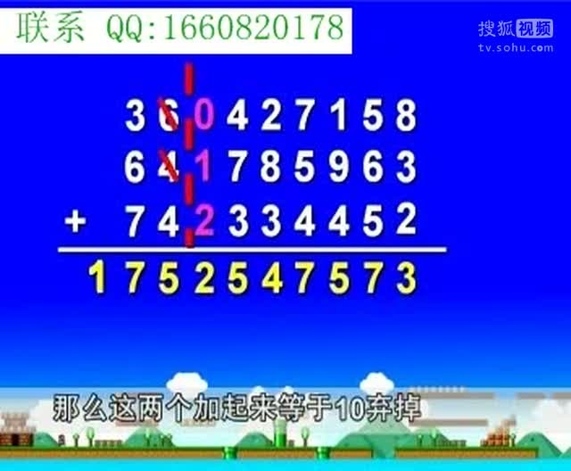速算教学视频_少儿手指速算法_速算方法