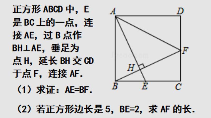 九年级数学:中考真题回顾,根据正方形的性质与判定,求线段长