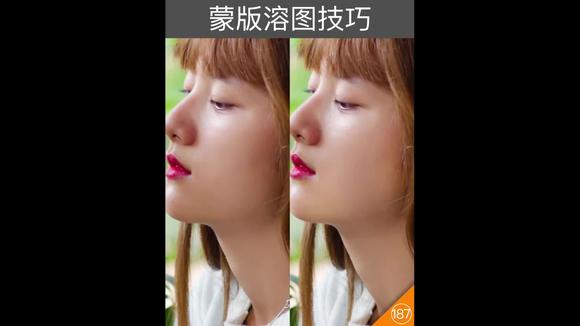 蒙版溶图小技巧