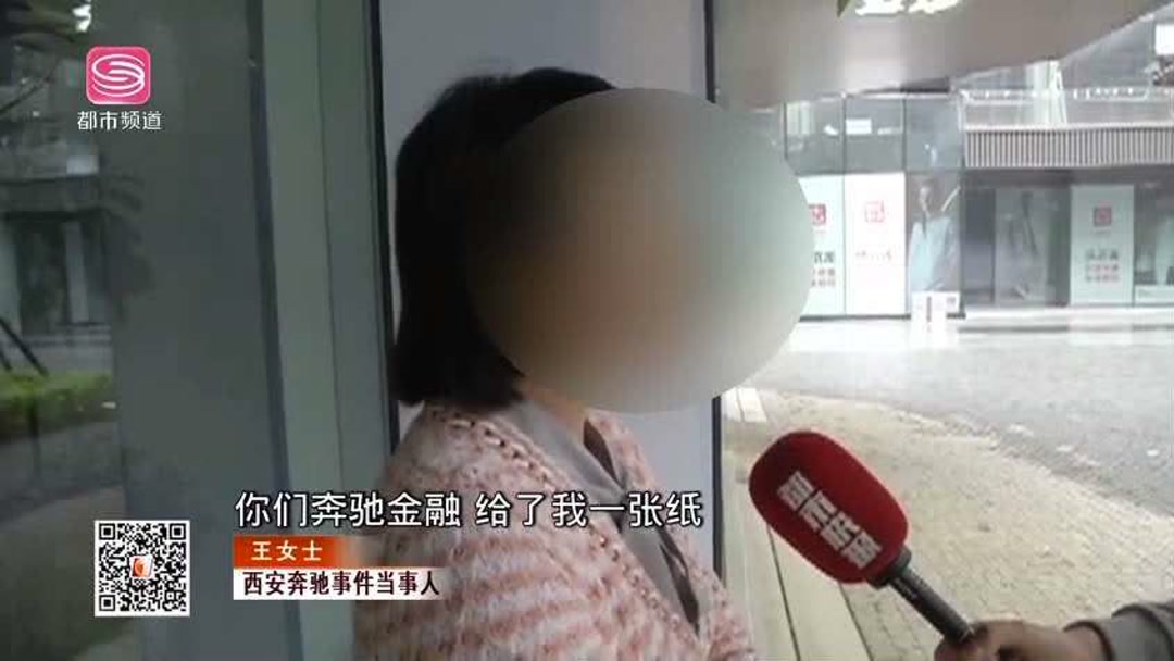 广东深圳:购车“金融服务费”到底服务了什么?
