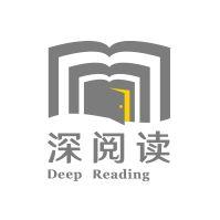 中信出版深阅读 