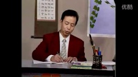 小学生学写字书法入门如何练好钢笔字教程练字视频练字方法练字