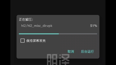 cs起源安装教程