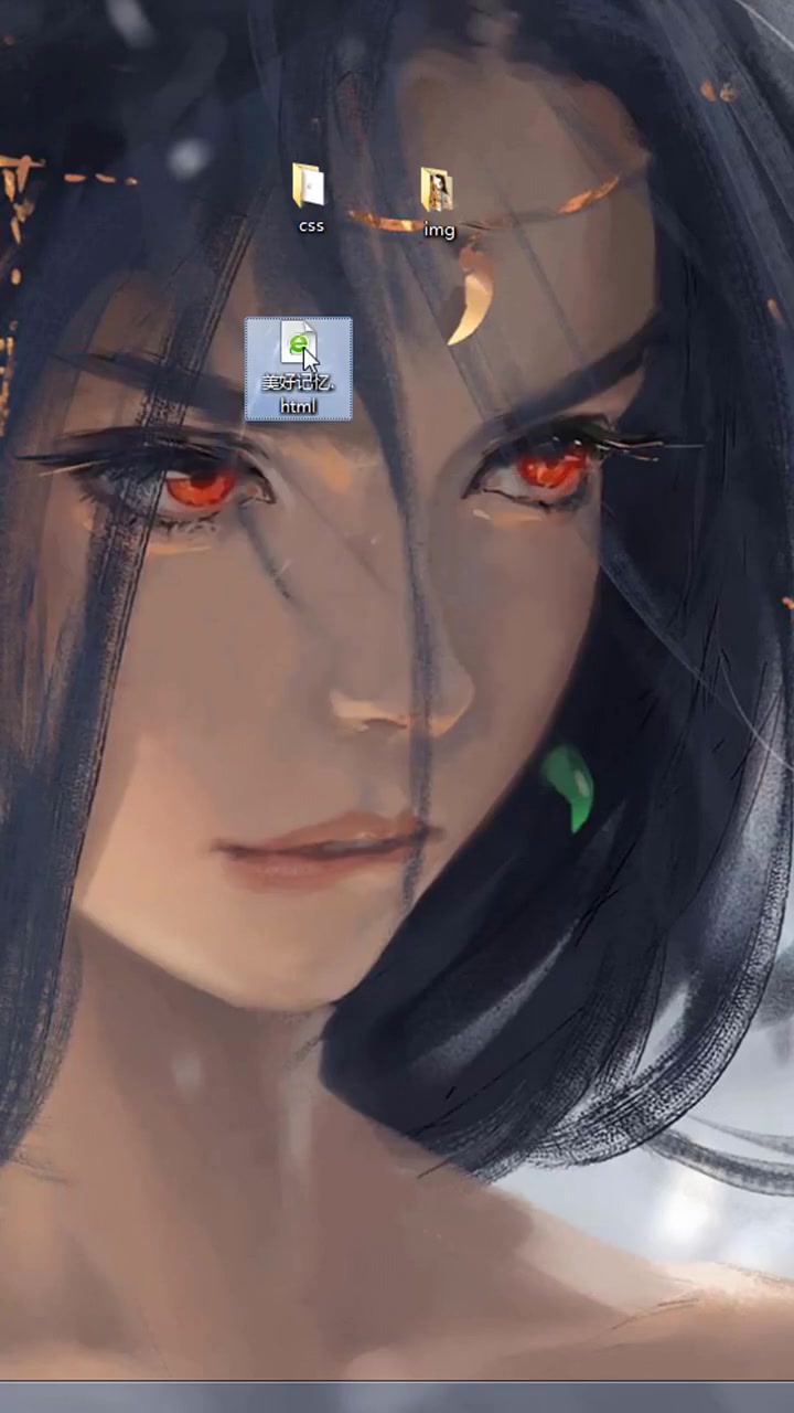 代码做的浪漫相册,要代码的来个“6”哦