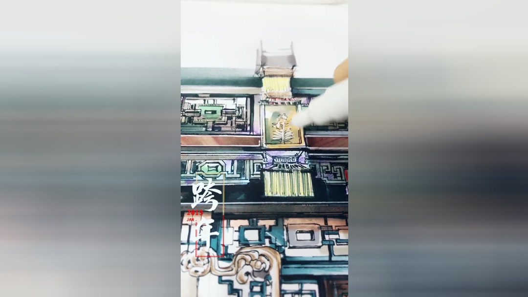 #手绘 18年最后一天,画张故宫的室内图来收官…感谢大家的支持、...