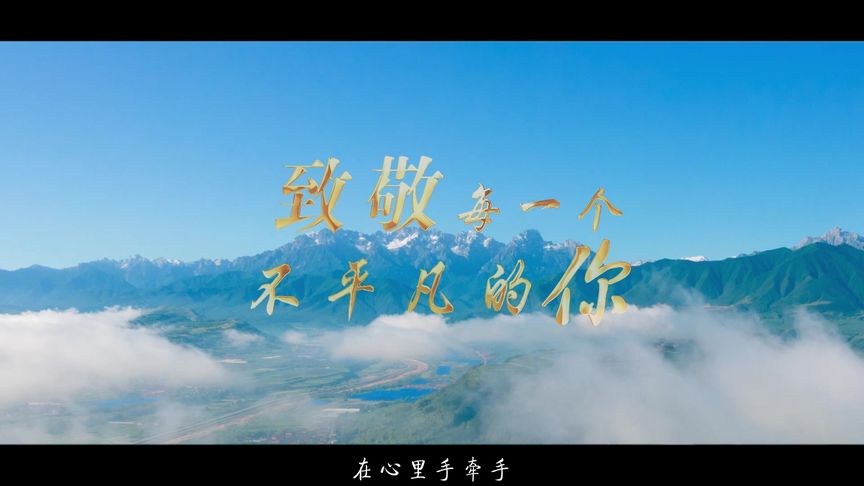 致敬每一个不平凡的你!#甘肃加油 #致敬疫情前线最美逆行者