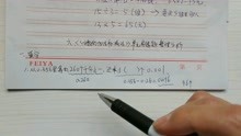 四年级数学下册,《小数的加法和减法》单元易错题整理分析(一)