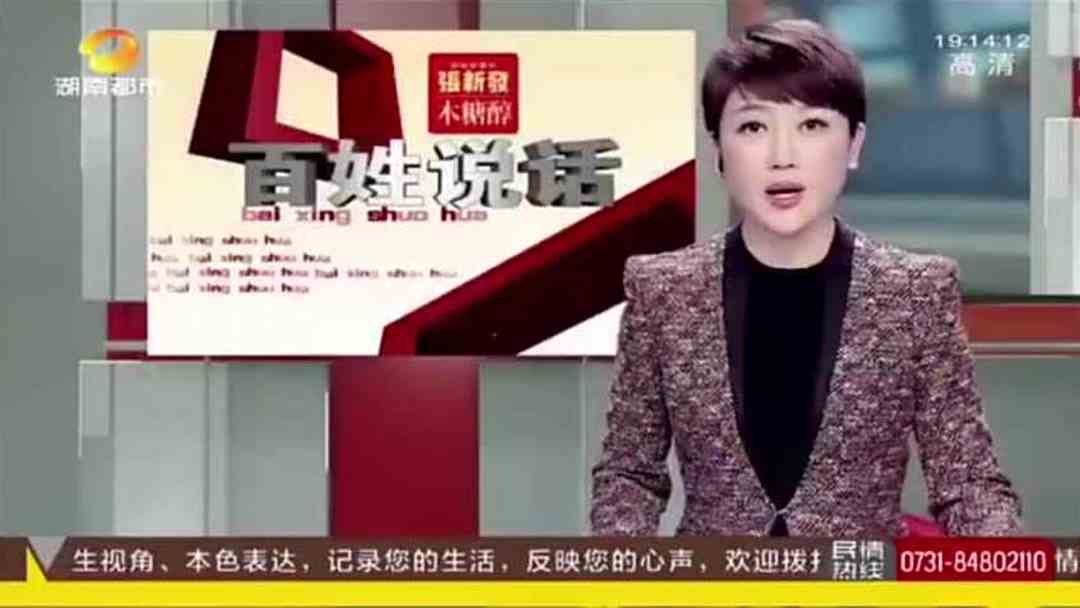 试用期员工包装成“院长”,整形机构解释称“宣传称号”