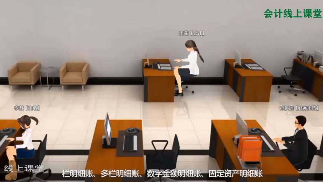 会计做手工账模板_手工账做账流程视频_会计手工账务处理