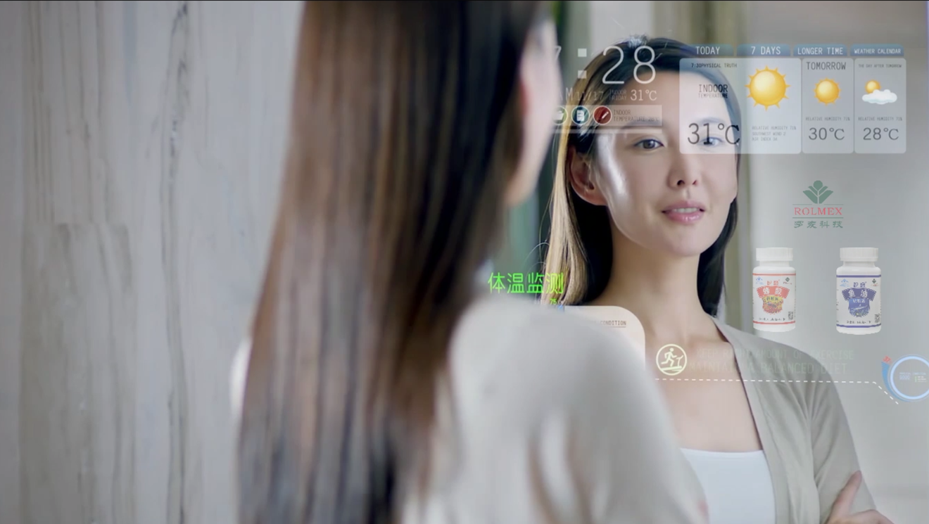 罗麦科技年会开场片视频-永盛视源