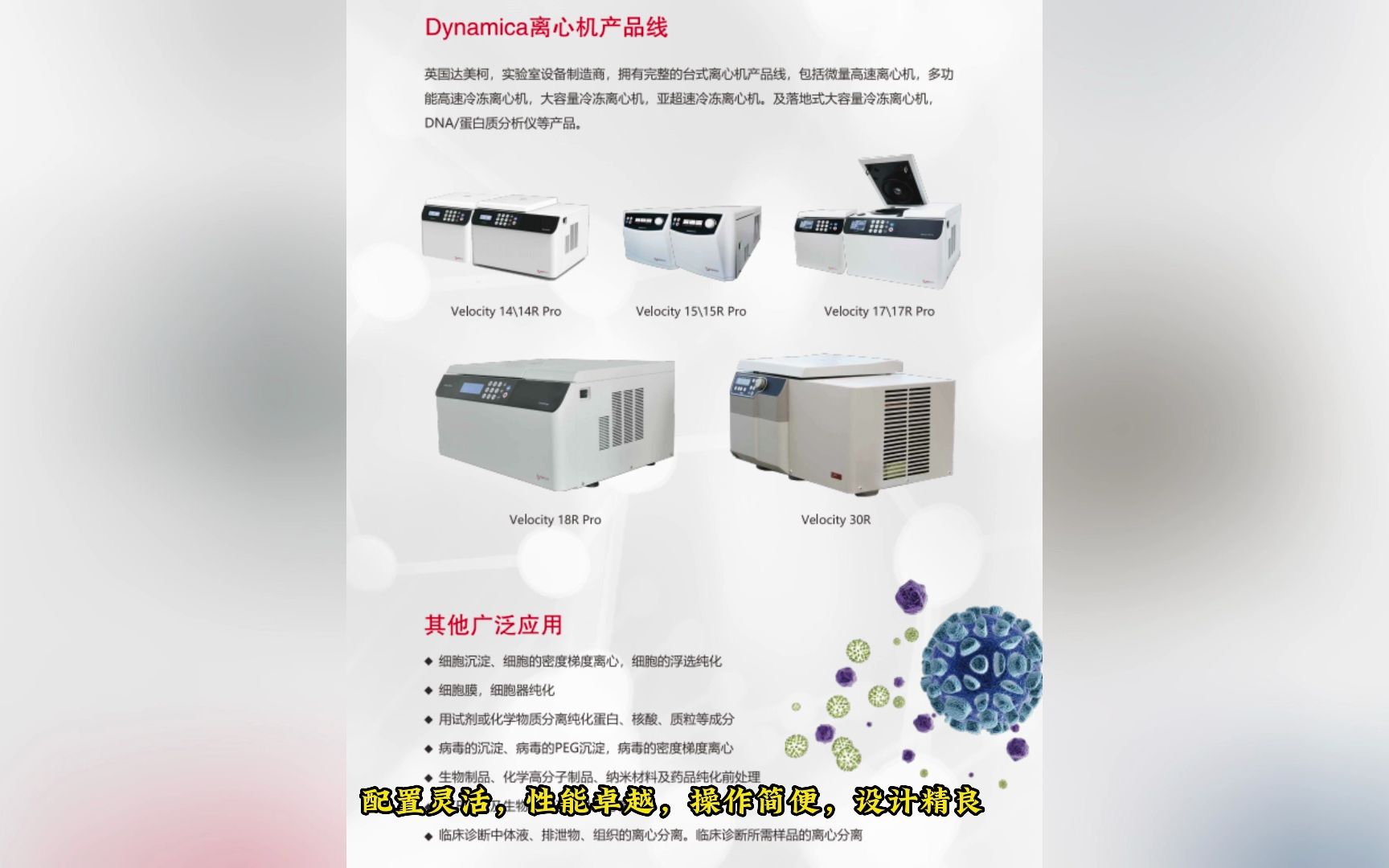洁净室环境检测粒子浮游菌监测仪器GMP验证仪器 北京中邦兴业 一站...