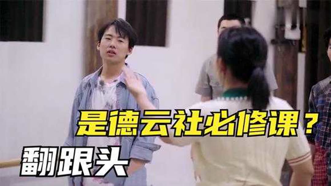 德云社翻跟头必修课系列,郭麒麟现场跳啦啦操,现场脱外套翻跟头