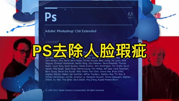 #ps小技巧 #ps教程 #ps技能 #ps修图 #ps基础