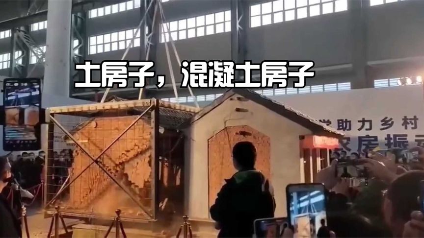 高延性混凝土振动台试验