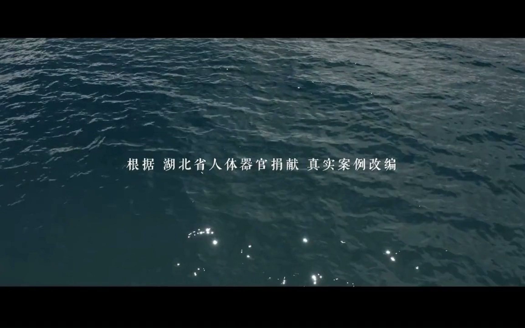 器官捐献 生命接力——湖北省人体器官捐献管理中心