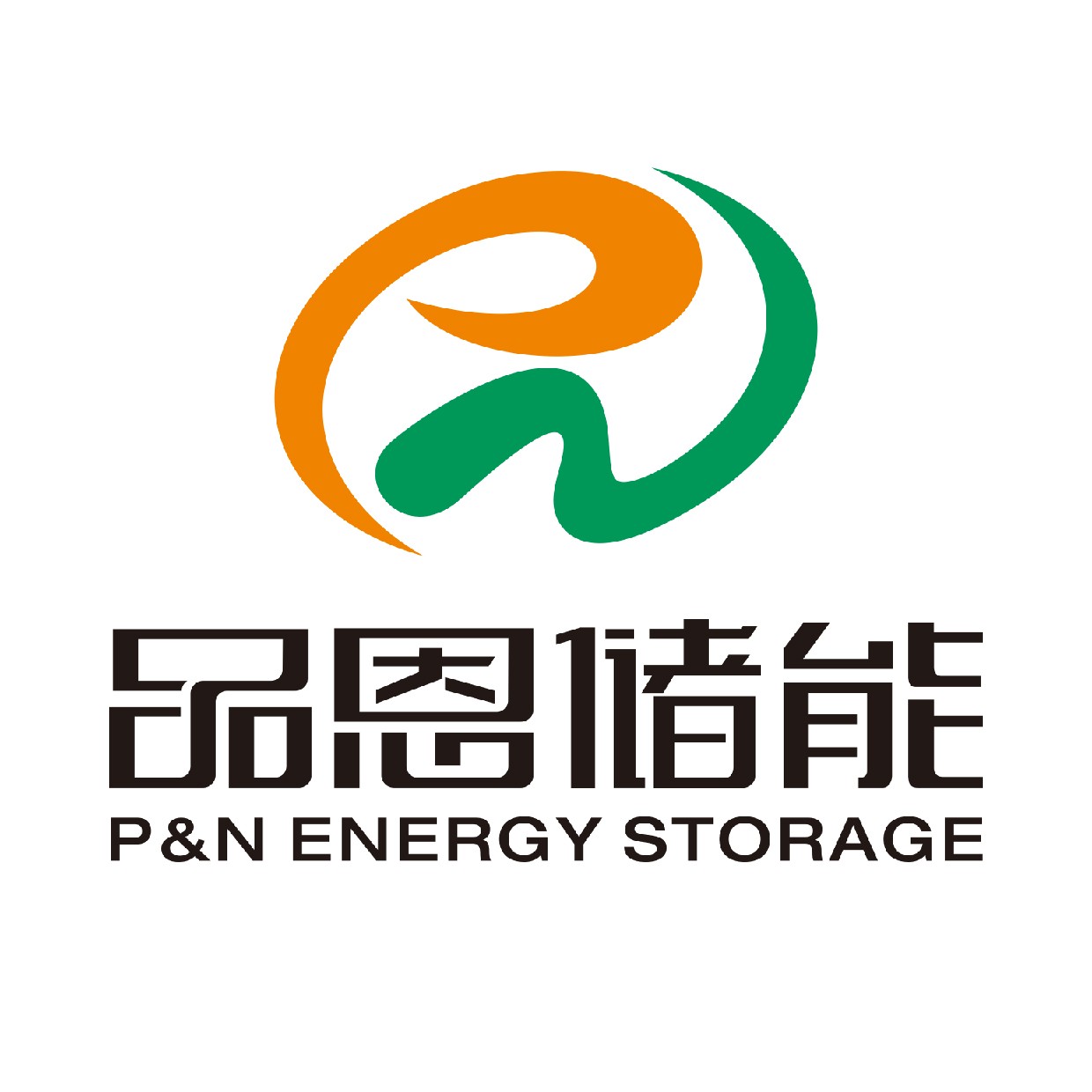 品恩储能 