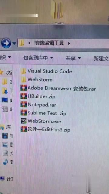 这是新手学习编程需要到的写代码工具,全部的都在这里哦,需要的同学...