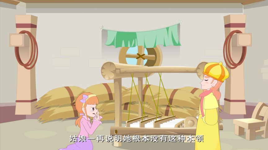 格林童话:国王心太狠,让小女孩把稻草变金子,当小女孩是神仙啊