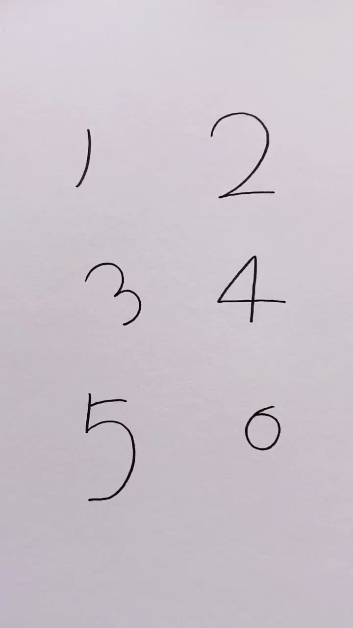 数字1 到6 简笔画