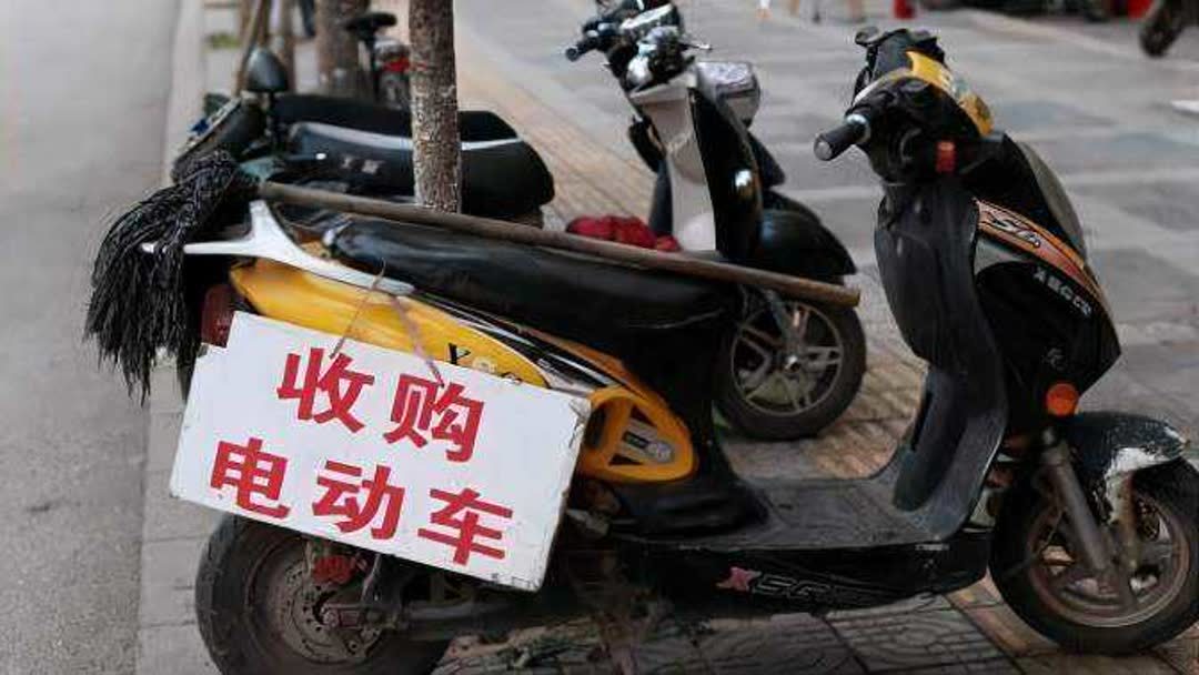 商家电动车以旧换新活动,划不划算?老司机:今天告诉你其中套路