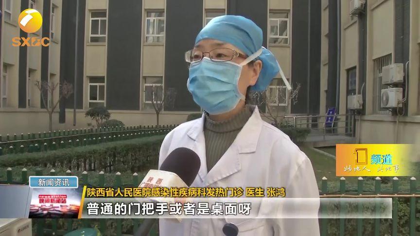 如何科学正确使用84消毒液有技巧,别让“消毒”变“马虎”