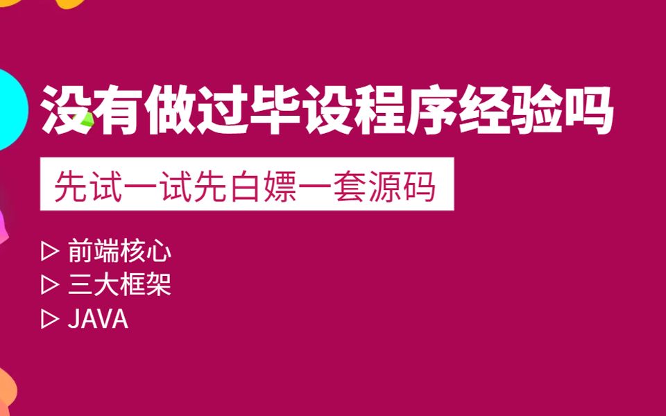 计算机毕设jspm基于Web的快递业务信息管理系统设计与实现28t2c9(...