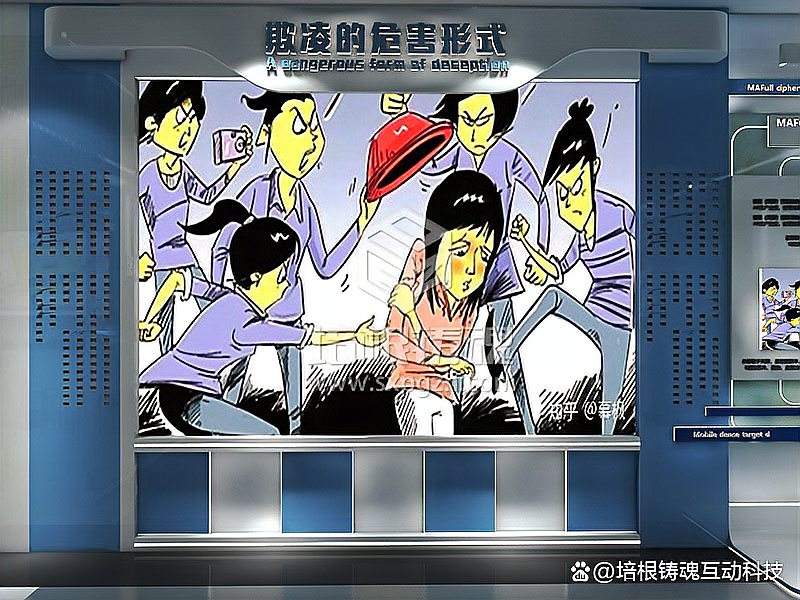 现代化法治科普基地-法治文化宣传展厅-现代化法制科普展馆