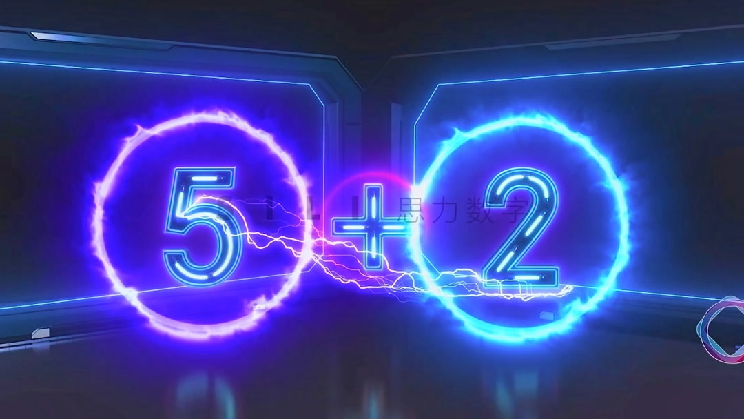 【思力数字出品】奔驰数字发布会开幕式倒计时