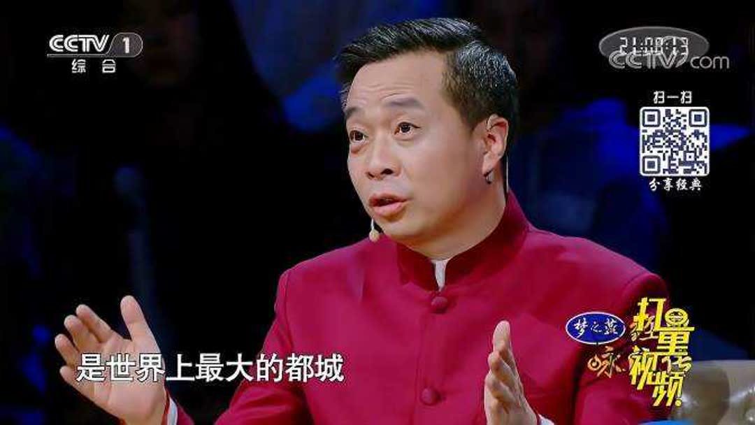 唐代为什么会出李白这种人呢?康震现场解读,来看看|经典咏流传