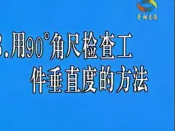 数控g71编程 数控机床编程与操作