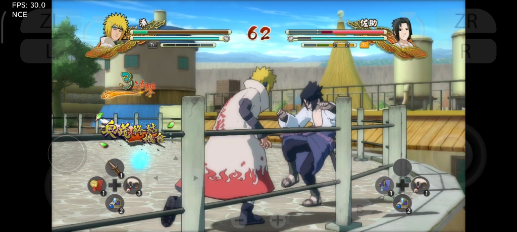 Yuzu模拟器玩火影究极风暴3