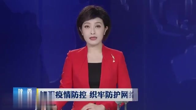 西安市会议会展活动恢复举办