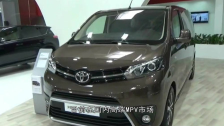 丰田推出全新MPV车型,空间表现一流,售价只需15万