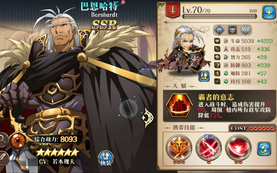 梦幻模拟战,悬崖华尔兹,我的铁鞋皇帝开了3c咋这么猛了,一下打死了枪...