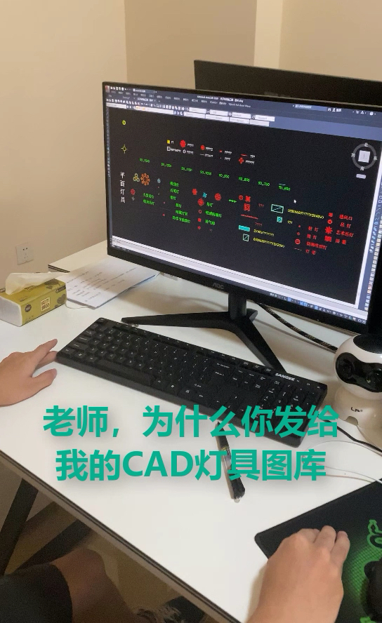 CAD字体显示问号,怎么办?#CAD教程