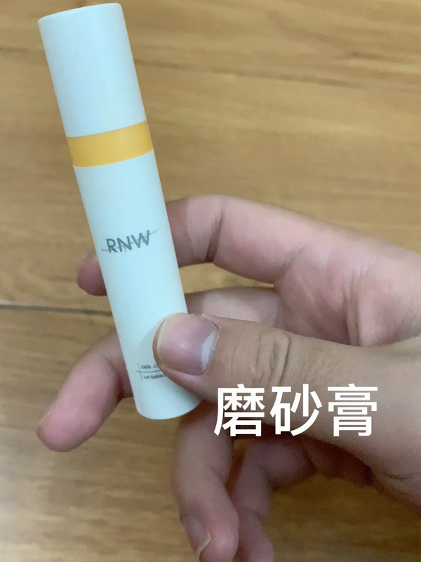 去死皮必备的好用物
