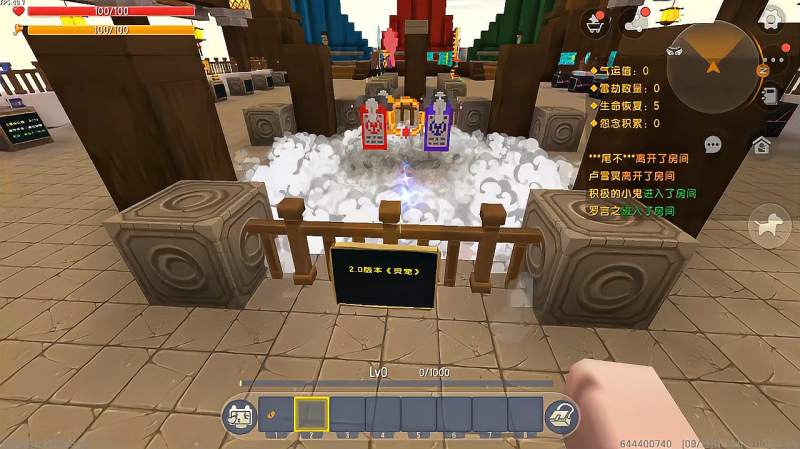 迷你世界:小杰玩经典的凡人修仙传游戏