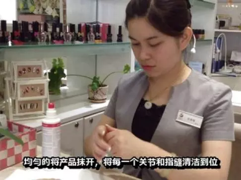 皮肤消毒.