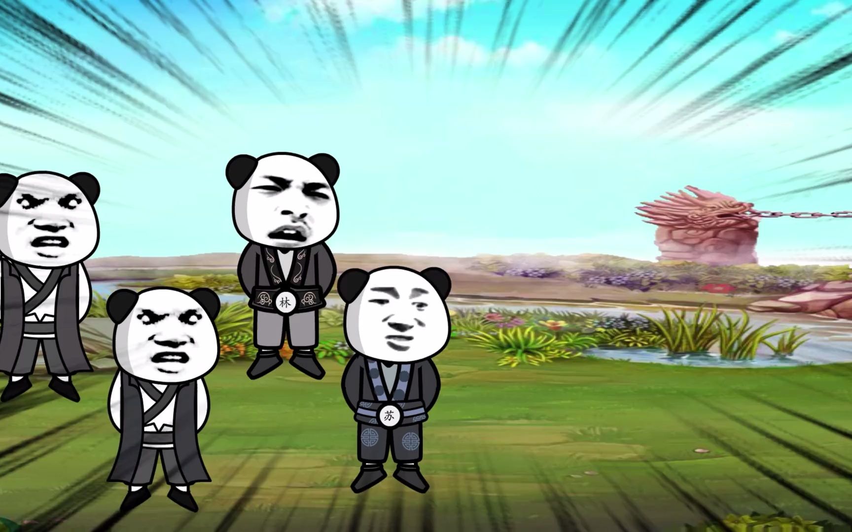 第2集 沙雕动画,玄幻修仙,你们看我捡取大反派的战果就是香