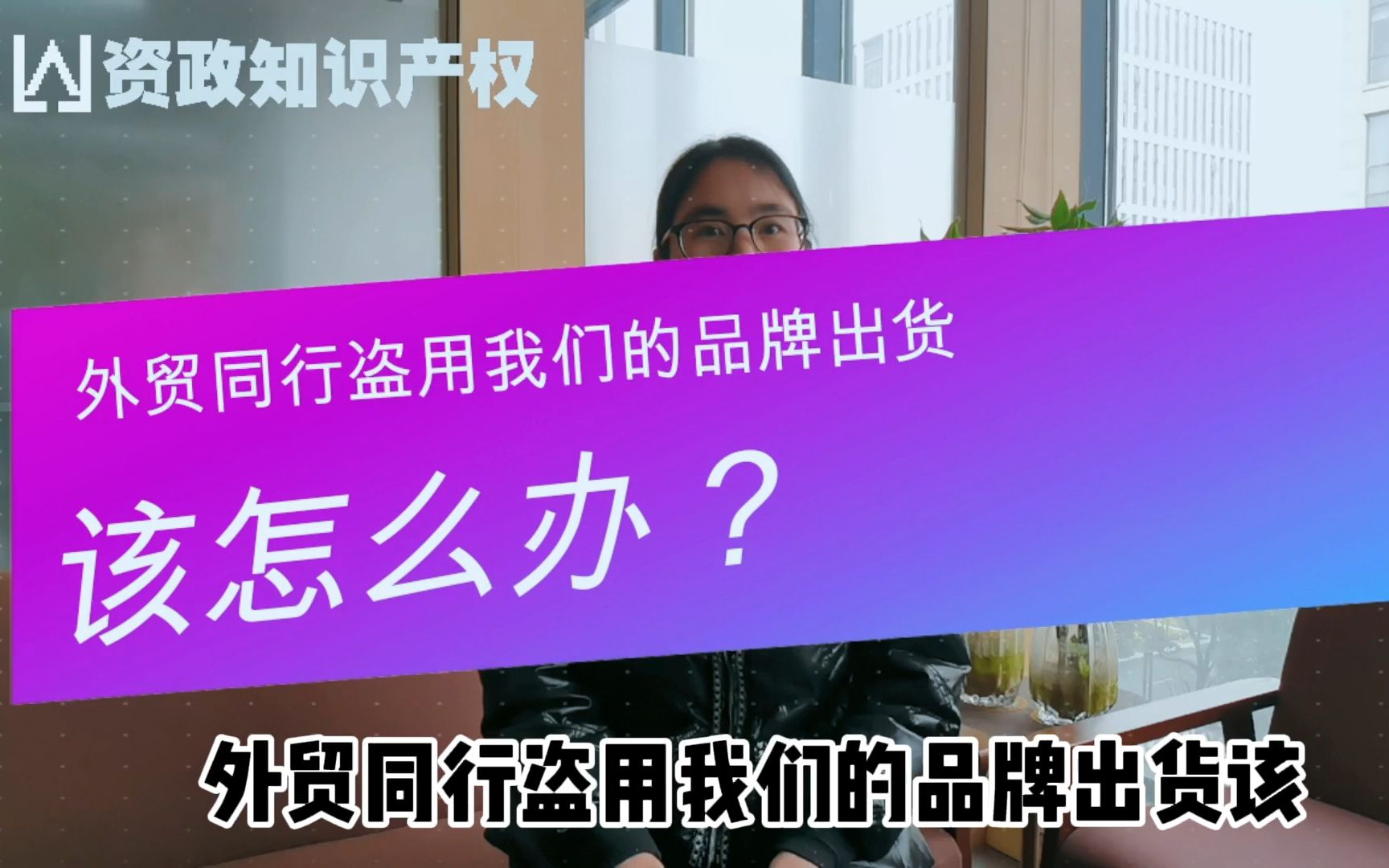 商标海关备案注意事项