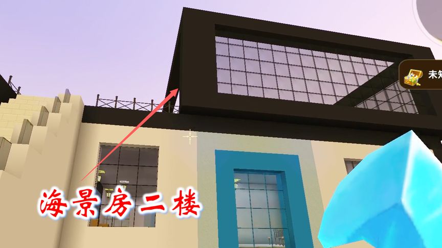 迷你世界289:不分昼夜的忙碌,我的海景房二楼玻璃墙已经装好了