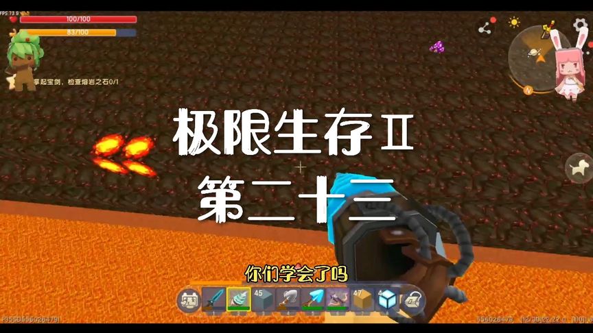 迷你世界:极限生存Ⅱ建造水电梯