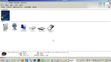 电脑如何共享打印机?如何多人共用一台打印机?