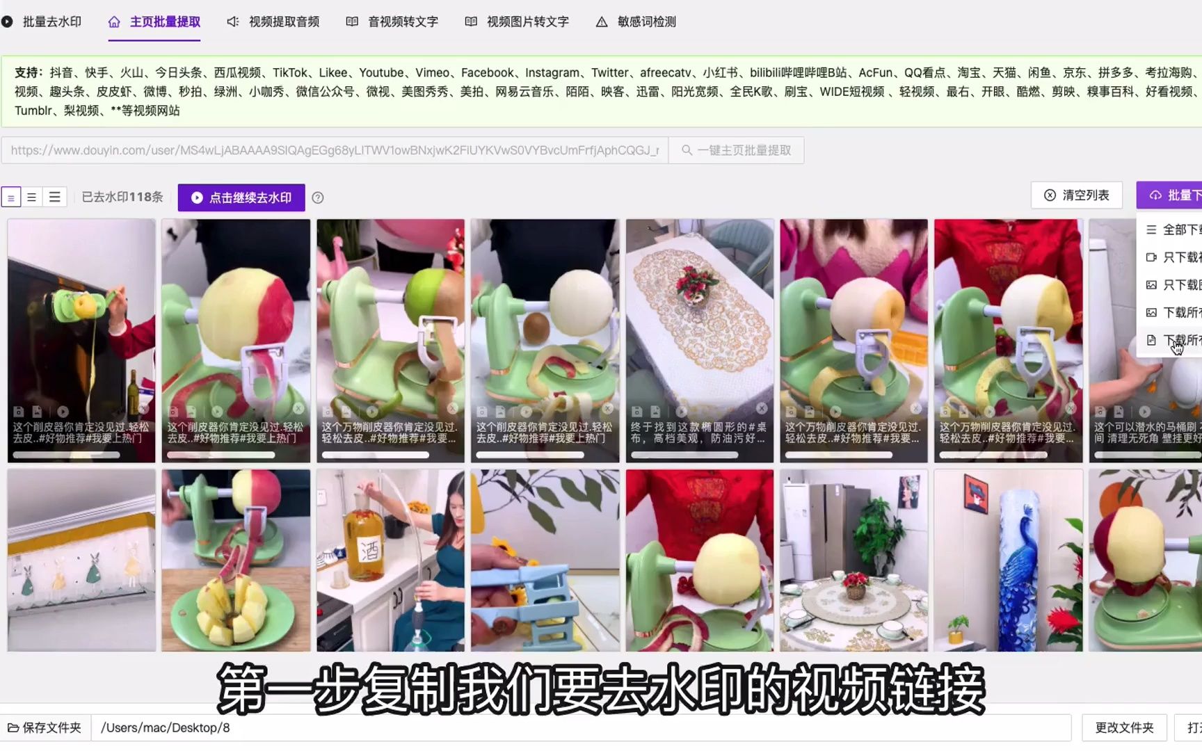 剪映怎么去水印,怎么去抖音的水印,有什么软件可以把视频中的水印...