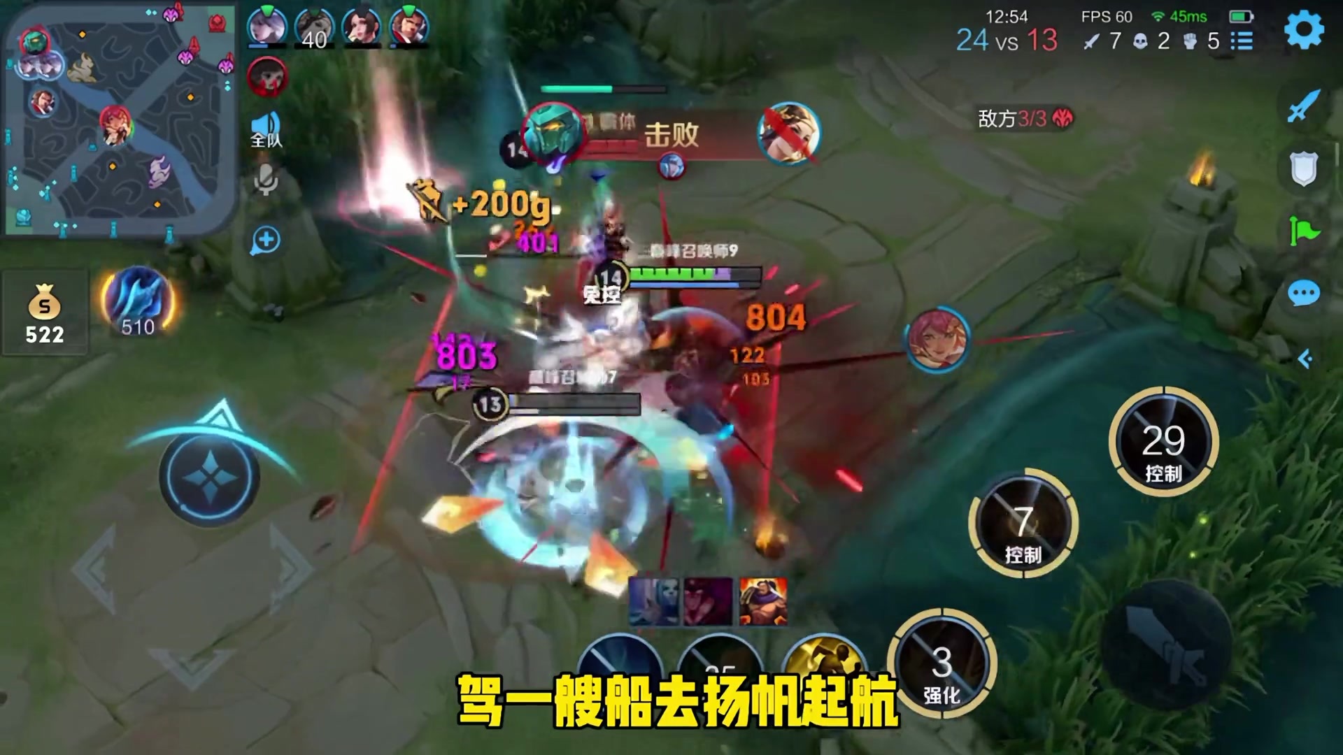 后面的bgm是主播自己配的,差点没喘上来气