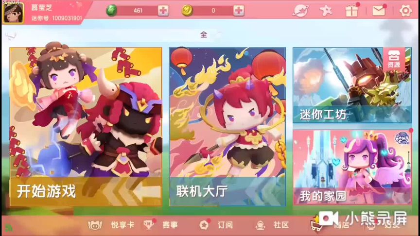 #变声 #迷你世界 #勿喷 我是来推荐我的地图的