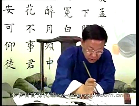 小学一年级硬笔书法教案