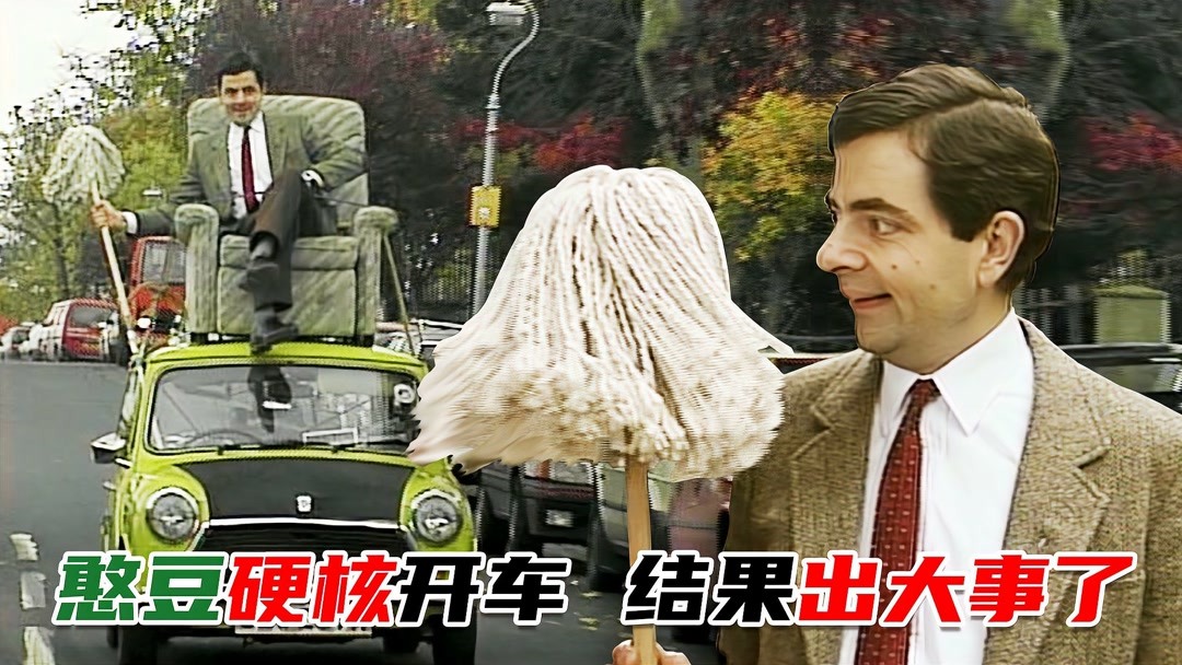 男人坐在车顶硬核开车,前一秒还在炫耀,下一秒就出事了!